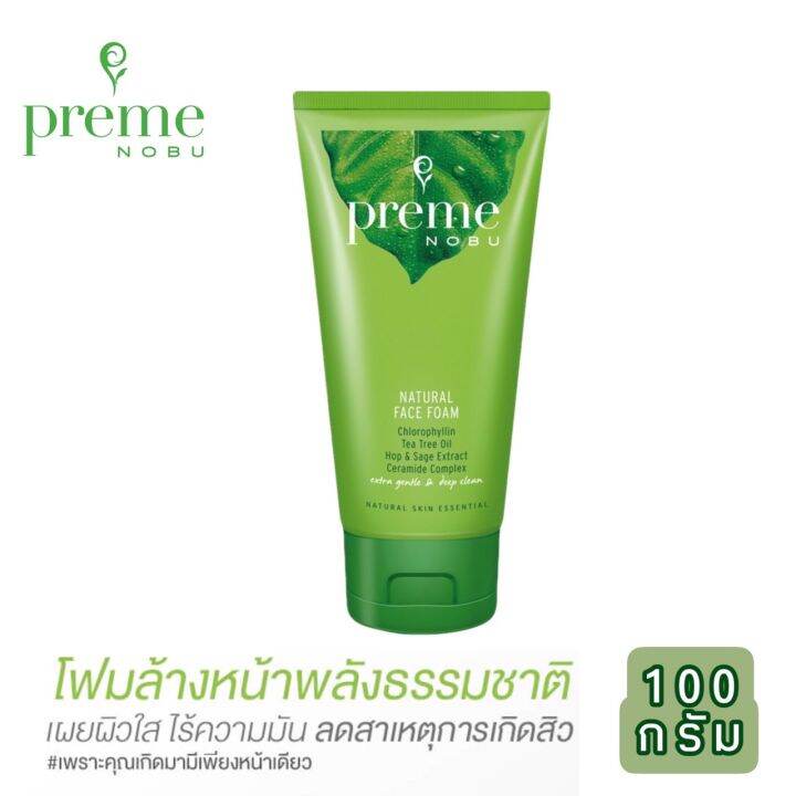 Preme Nobu Natural Face Foam 100 g. โฟมล้างหน้า พรีม โนบุ เนเชอรัล เฟซ ...