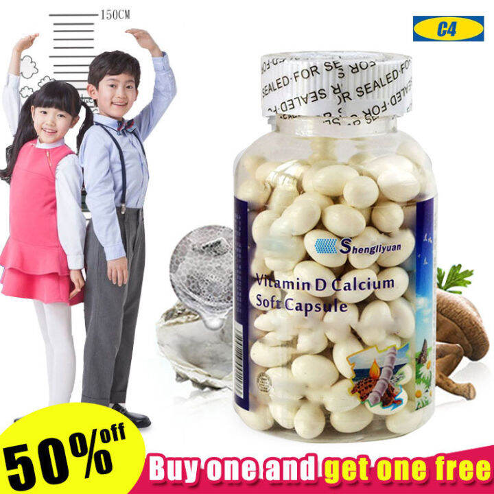 Gorich Adult and Elderly Health Blue Cap Calcium Vitamin D Soft ...