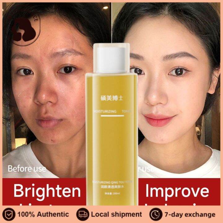 🎀🎀IE Facial Toner 200mL Brightening Dull Skin Softer Minimize Pores ...