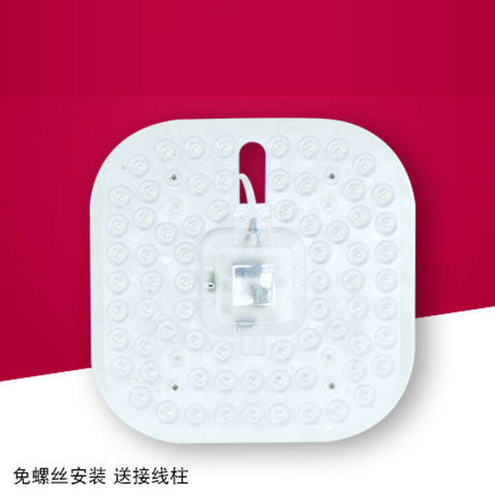 Led panel ceiling lamp wick living room bedroom led module light source ...