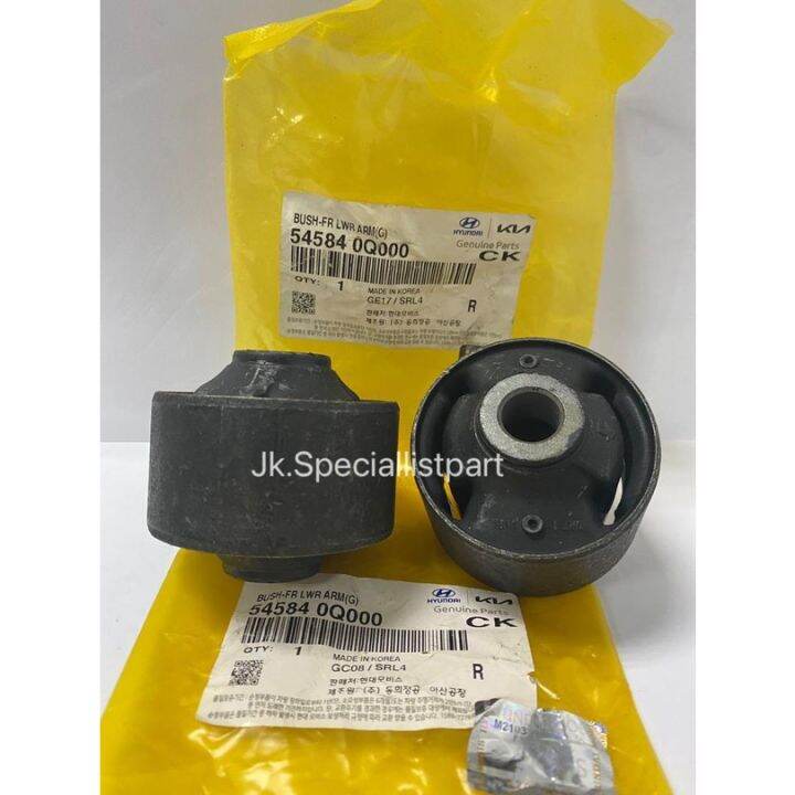 LOWER ARM BUSH (BIG) 1PC GENUINE PART(ORIGINAL) [54584-0Q000] KIA FORTE , OPTIMA 2008 , RONDO ...