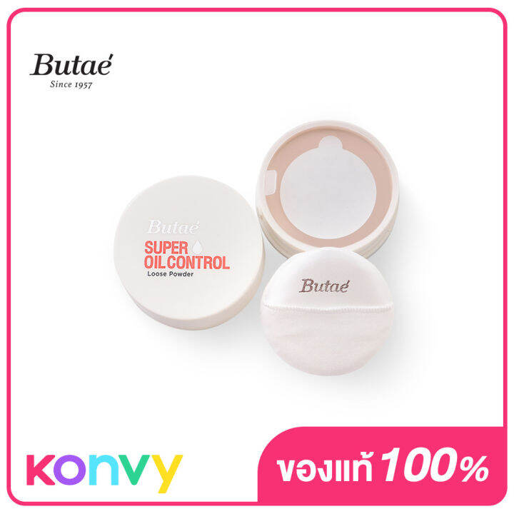 Butae Super Oil Control Loose Powder 20g #01 Pale Natural | Lazada.co.th