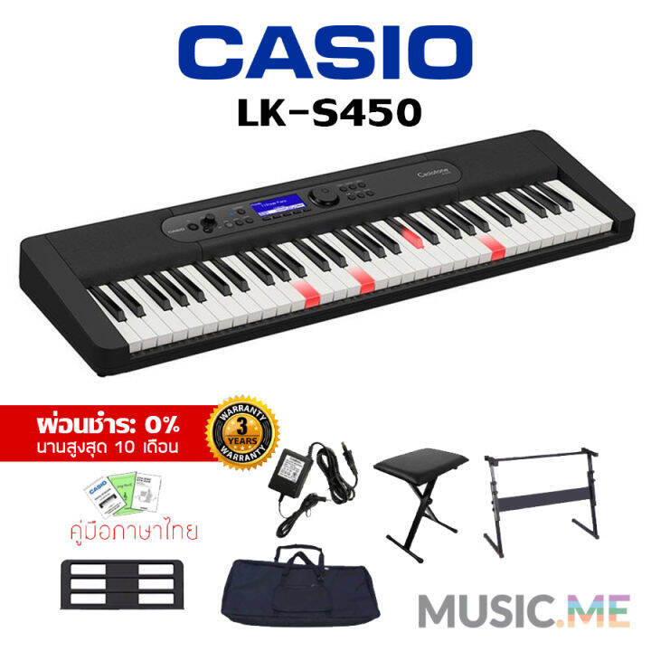คีย์บอร์ด Casio LK-S450 | Lazada.co.th