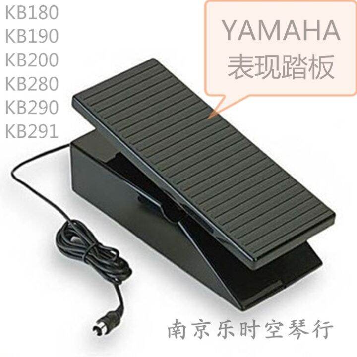 YAMAHA Yamaha PSR S970 EP-1 Performance Pedal Volume Pedal KB180 KB190 ...