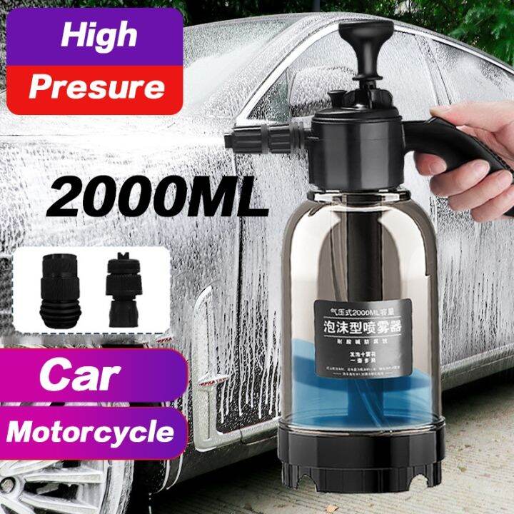 Gordon PH 2000ML Car Foam Spray Bottle Spray Pressure Water Motor ...