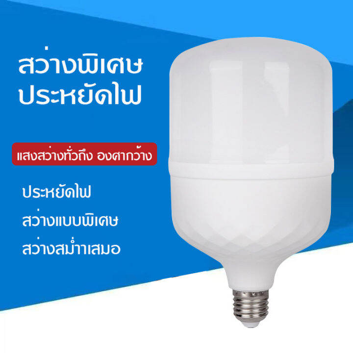 หลอดไฟ led 15W/30W/40W/60W/80W หลอดไฟ e27 หลอดไฟกลม หลอด LED Bulb Light หลอดไฟในบ้าน หลอดไฟและ ...