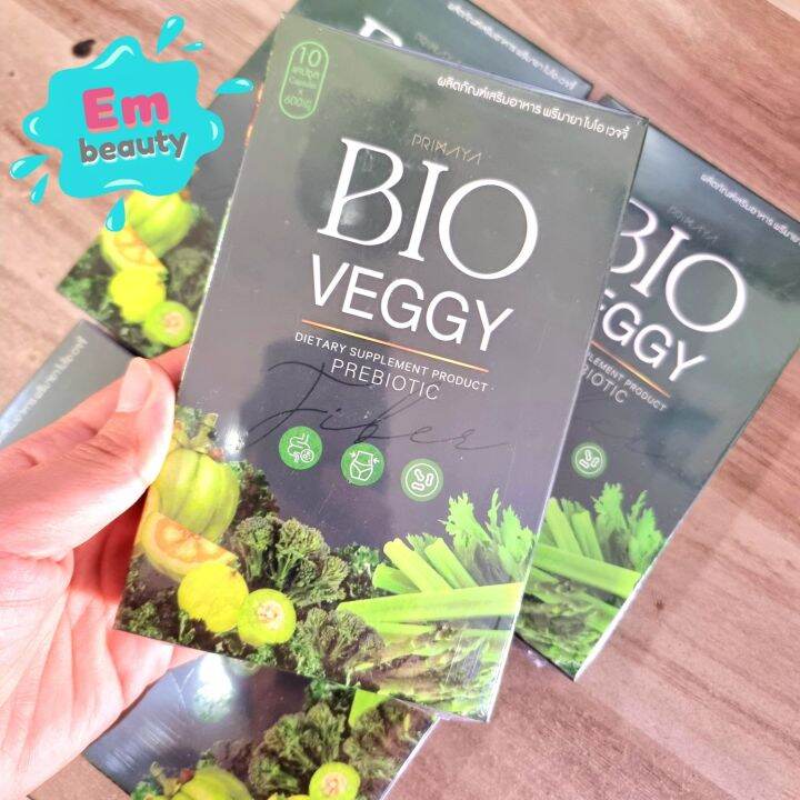ไบโอเวจจี้ Bio Veggy (1กล่อง 10เม็ด) แท้100% | Lazada.co.th