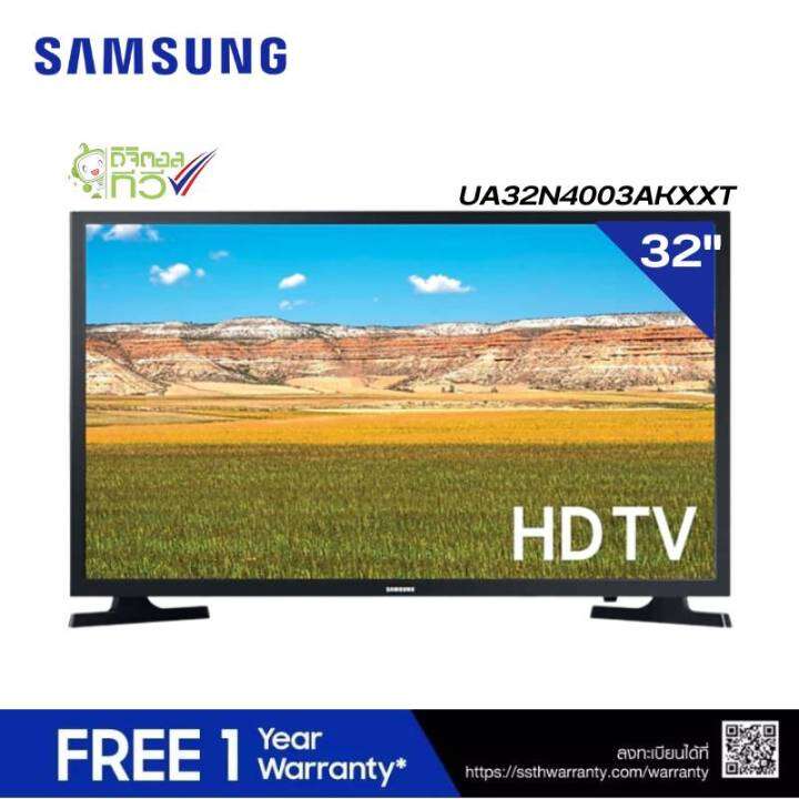 😋 SAMSUNG HD LED TV 32 นิ้ว ระบบดิจิตอล ทีวี รุ่น UA32N4003AKXXT ...