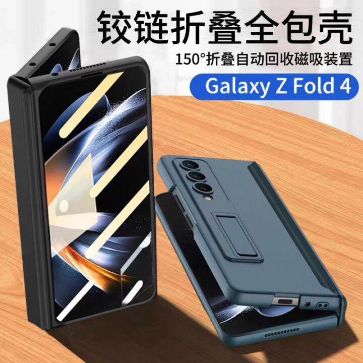 ۩ Samsung fold4 following from the new hinge turnkey w23 ultra-thin ...