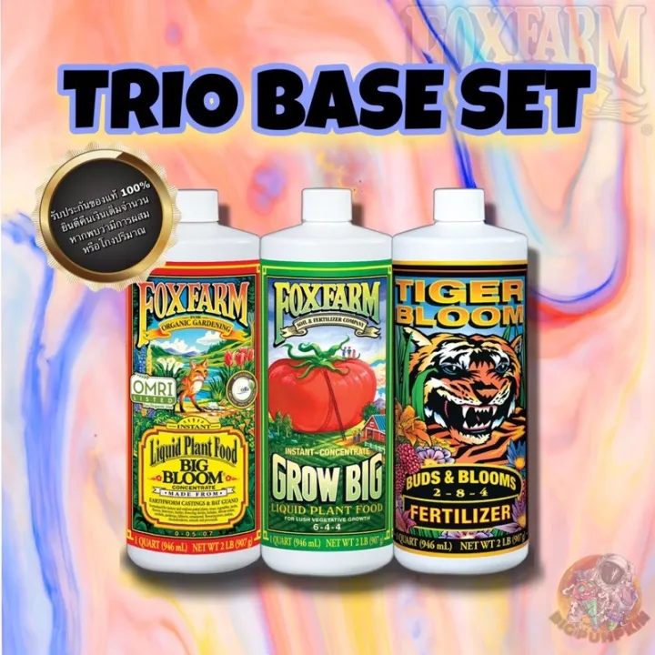 [ลดราคา!!พร้อมจัดส่ง]Fox Farm Trio Base Set สารอาหารหลักครบถ้วน ...