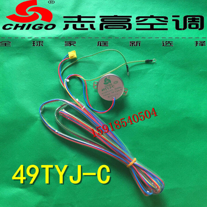 Chigo Air Conditioning Accessories 49TYJ-A Universal 49TYJ-C Cabinet Swing Leaf Motor ...