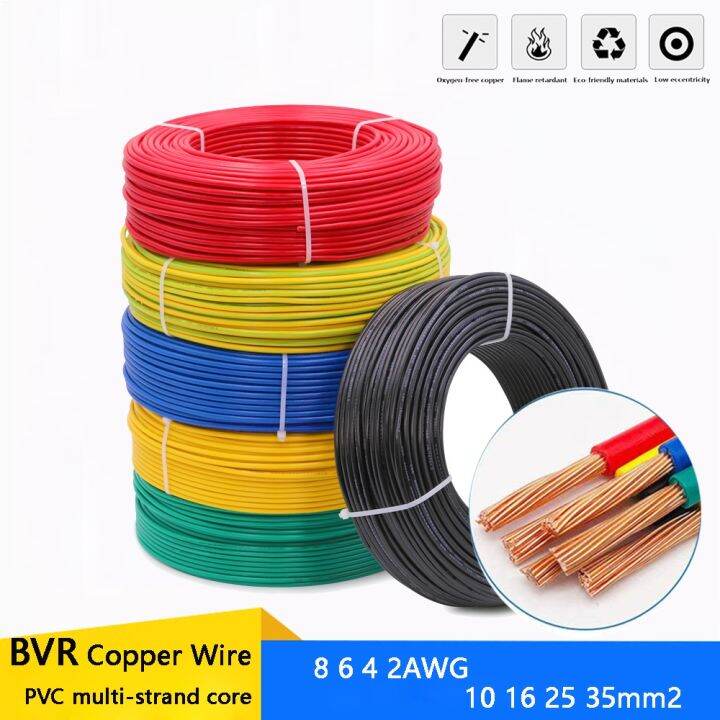 BVR Multi Copper Core Strand Electrical Cable 10 12 14 16 18 20AWG Battery Connection Soft Wire ...