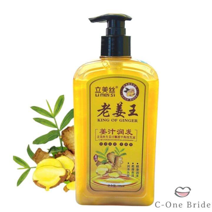 C-One Bride 500ml Ginger Shampoo Organic Anti-Dandruff and Hair Loss ...