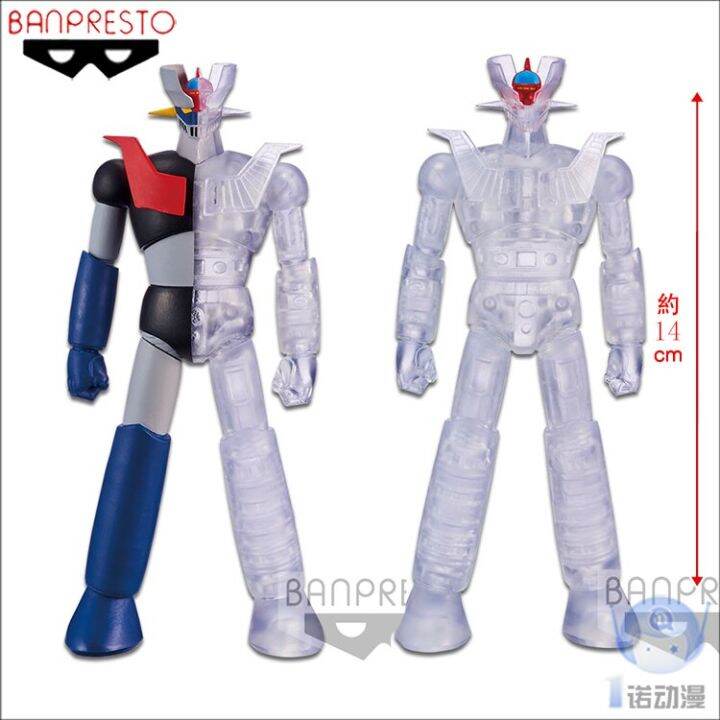 BANPRESTO Ufo Robot Grendizer Infinitism Mazinger Z Inside Instructure ...