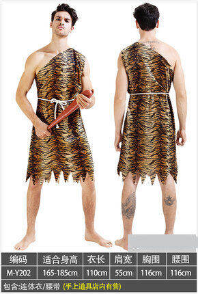 Cosplay Clothing Men One Shoulder Tiger Print Caveman Costume | Lazada