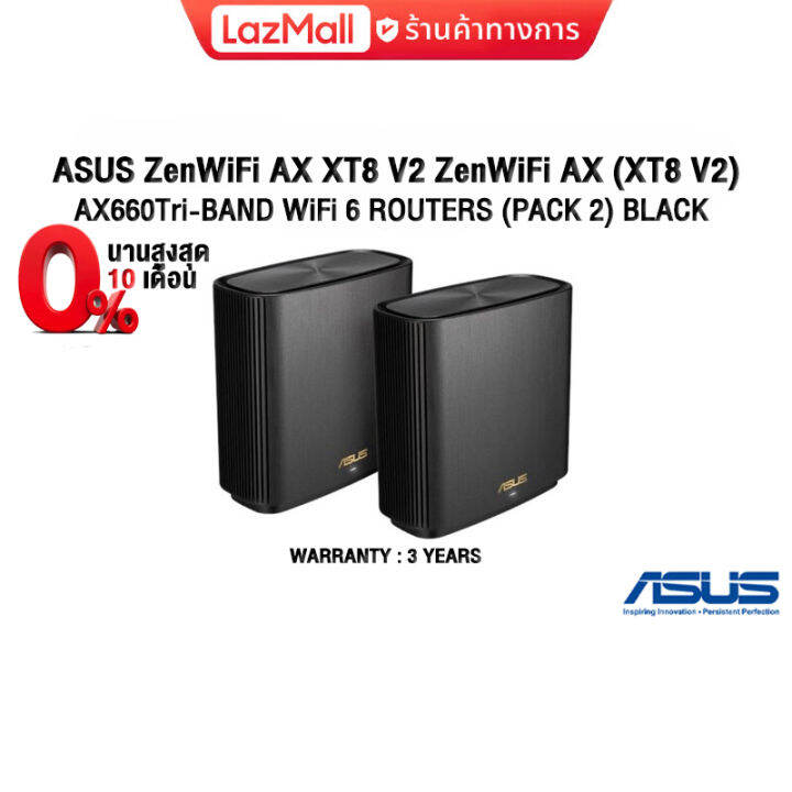 [ผ่อน0%10ด.][แถมเพิ่ม! VOUCHER 1,000.-]ASUS ZenWiFi AX XT8 V2 ZenWiFi ...
