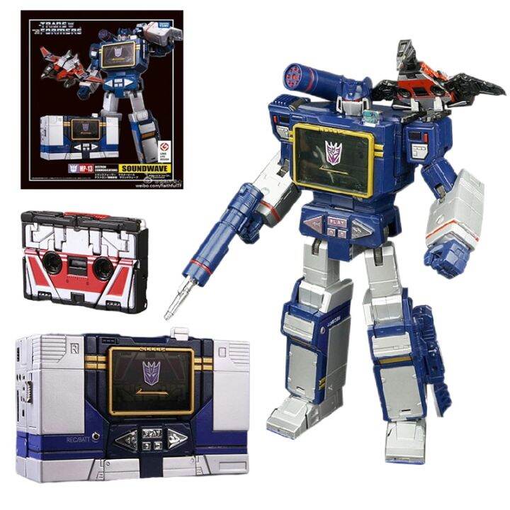 Takara Tomy Transformers Masterpiece MP-13 Destron Communications ...