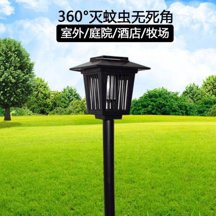 Solar LED mosquito killer lamp outdoor community trap street lawn ...