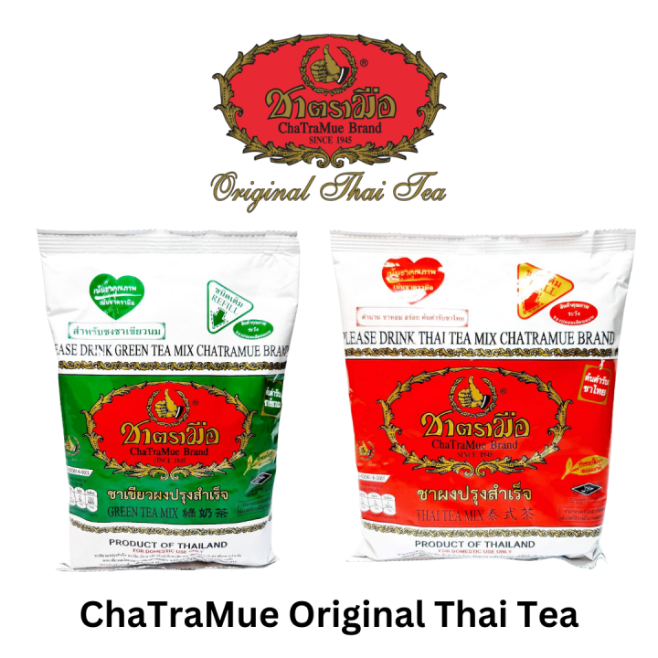 CHATRAMUE ORIGINAL THAI TEA | Lazada PH