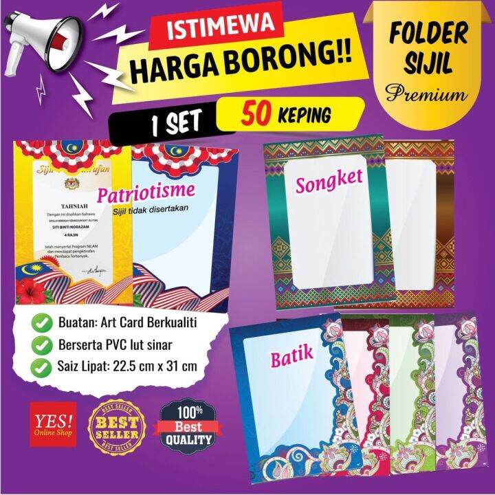 [BORONG/BUNDLE] 50pcs PREMIUM CERTIFICATE FOLDER/HOLDER A4 WITH PVC ...