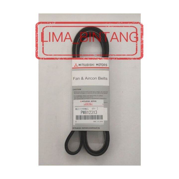 Fan Belt Proton Saga BLM FLX Preve Exora Turbo Suprima S Saga New VVT ...