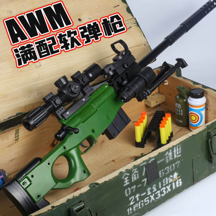 Semi-automatic awm Sniper Toy Boy Soft Gun Small Boy Sniper Gun Shell Throwing Gun for Children ...