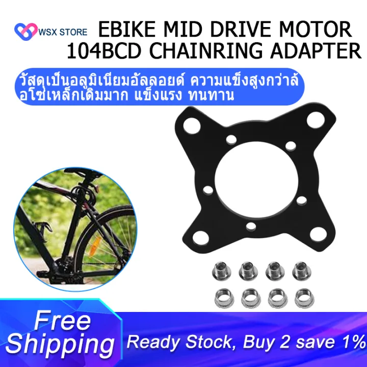 EBike Mid Drive Motor 104BCD Chainring Adapter for Bafang BBS01B BBS02B ...