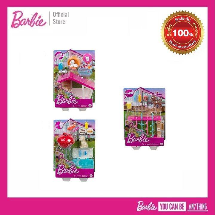 Barbie Estate Mini Playset With Pet บาร์บี้ เซ็ตอุปกรณ์งานอดิเรกพร้อม ...