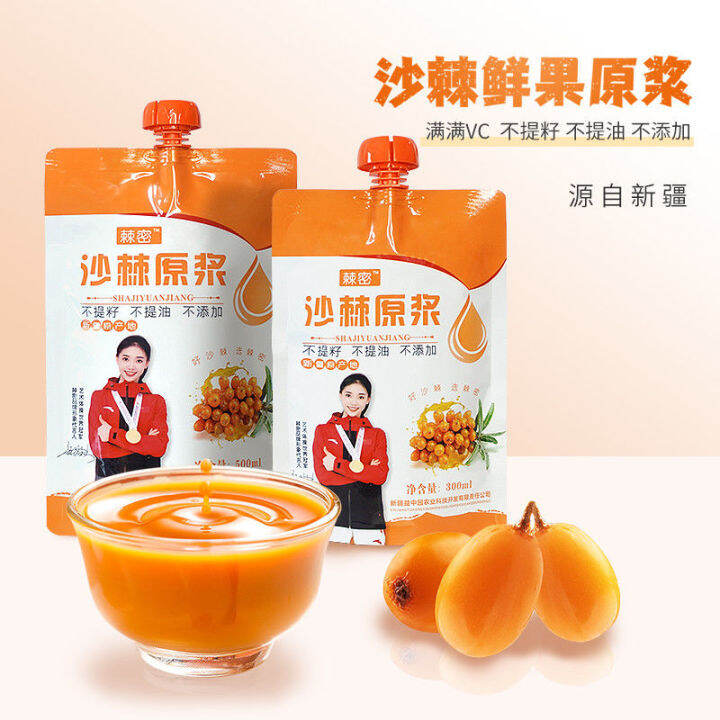 100 Sugar Free Preservatives Free Pure Sea Buckthorn Juice 500ml