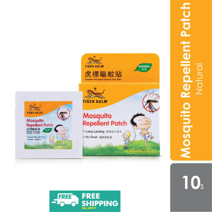 Alpro Pharmacy Tiger Balm Mosquito Repellent Patch 10s | Lazada