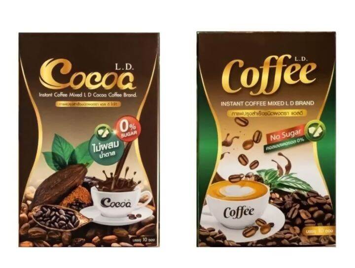 LD COFFEE แอลดี กาแฟ , LD COCOA แอลดี โกโก้ ( มีให้เลือก 2 รสชาติ ) | Lazada.co.th