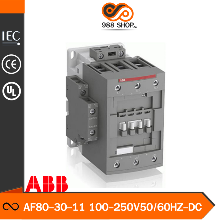 ABB AF80-30-11 100-250V50/60HZ-DC แมกเนติกคอนแทคเตอร์ Contactor | Lazada.co.th