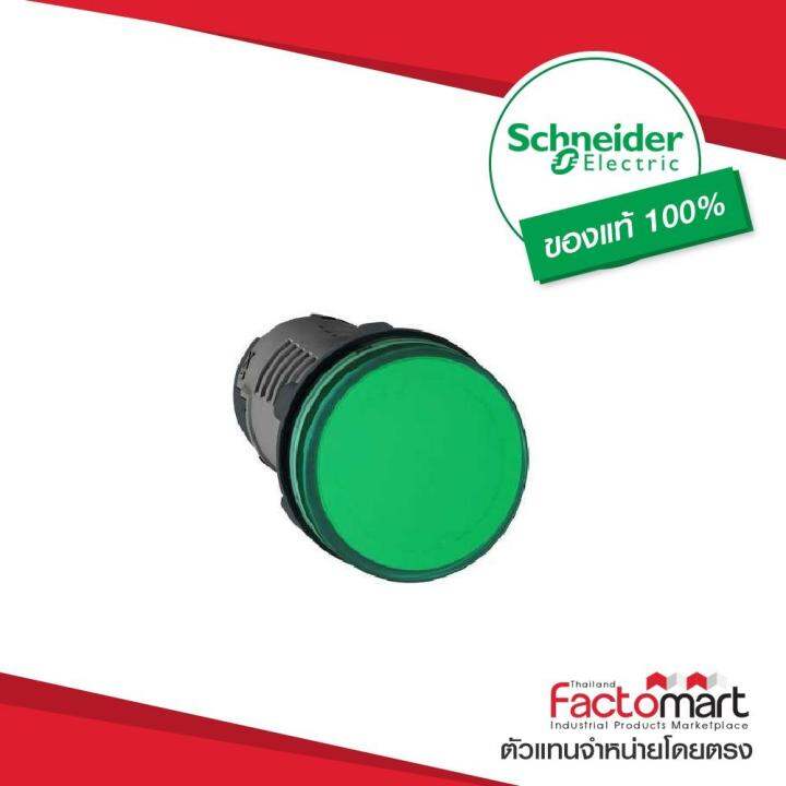XA2EVB3LC - Schneider Electric - Pilot Lamp ไพลอตแลมป์ - จำหน่ายโดย ...