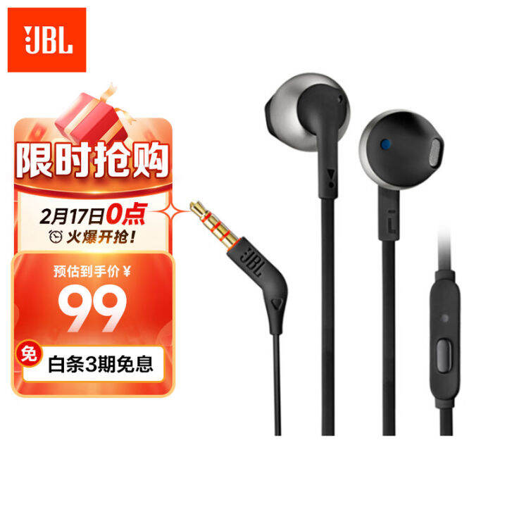 JBL T205 หูฟังแบบครึ่งหู TUNE205 ชุดหูฟังศัพท์มือถือ หูฟังกีฬาแบบมีสาย ...