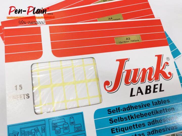 ป้ายราคา สติ๊กเกอร์ ป้ายจั๊งค์ Junk Label A1-A17 (ยกแพค 15 แผ่น ...