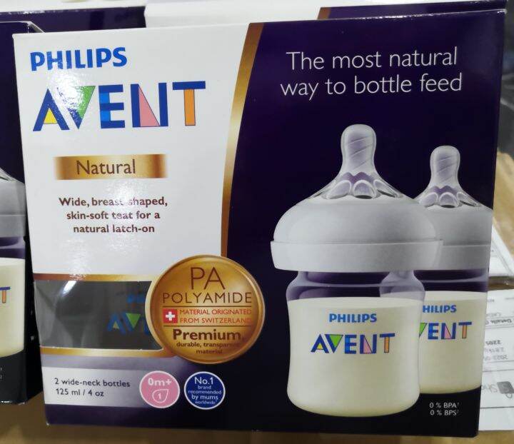Philips Avent 🔥[PA-POLYAMIDE] Natural Milk Bottle 125ml | Lazada