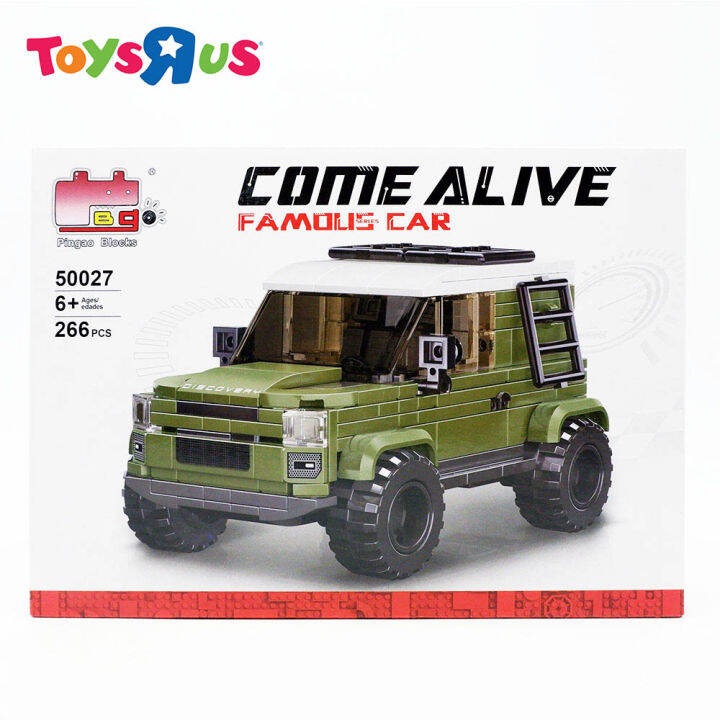 Pingao Building Blocks Come 50027 ComeAlive Famous Car (266 Pieces ...