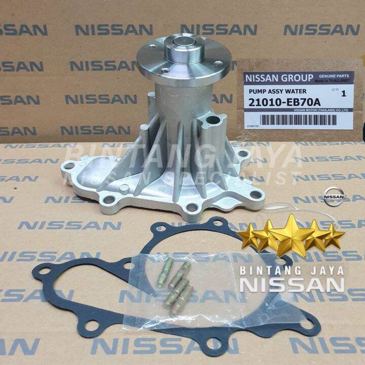 Water Pump Nissan Navara NP300 D40 D23 YD25 OEM 21010-EB70A | Lazada ...