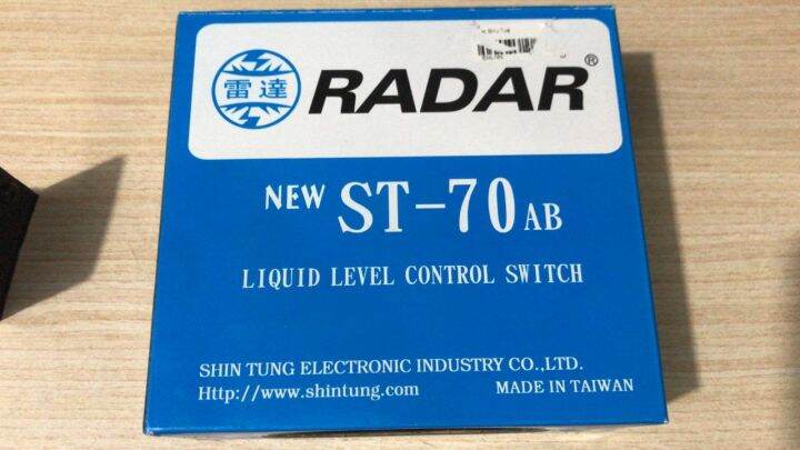 RADAR SHINTUNG NEW ST - 70 AB (RADAR BIRU TUA) | Lazada Indonesia