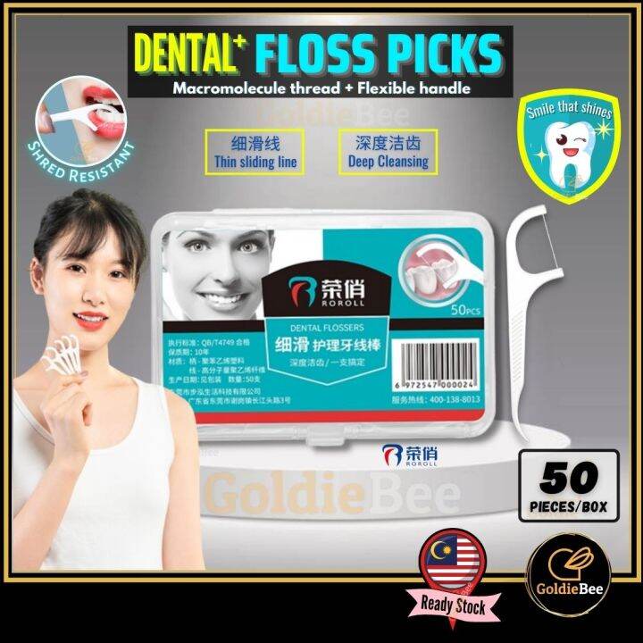 Dental Floss Stick 50s Round Thread Dental Floss Pick Dental Flosser ...