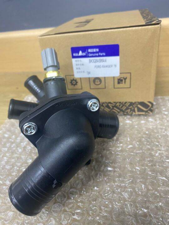 THERMOSTAT HOUSING with temp switch & thermostat (AFTERMARKET PART ...