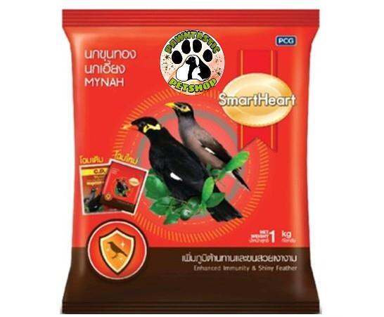 SmartHeart Mynah Bird Food 1Kg | Lazada PH