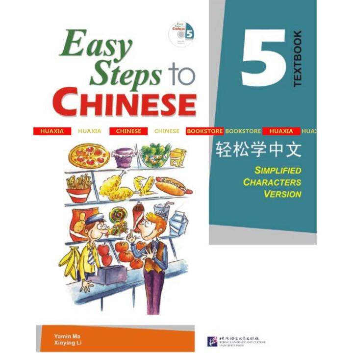 Buku chinese : EASY STEPS TO CHINESE 5 - TEXTBOOK | Lazada Indonesia