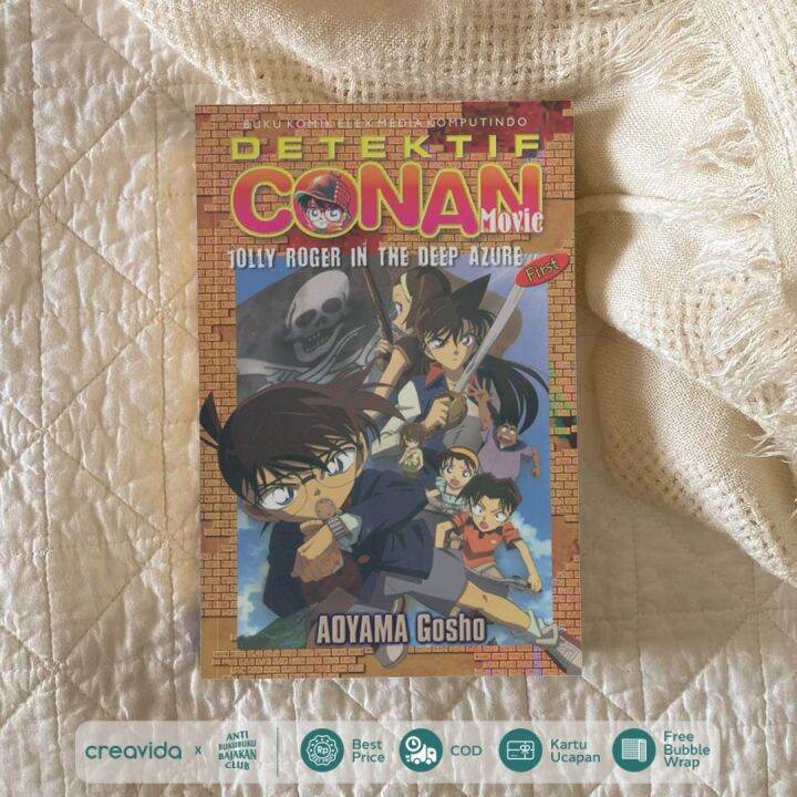 Detektif Conan Movie : Jolly Roger in the Deep Azure (First) - Aoyama ...