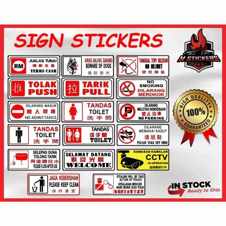 Popular Signs Sticker Vinyl Adhensive Sticker Printing Sticker Door ...