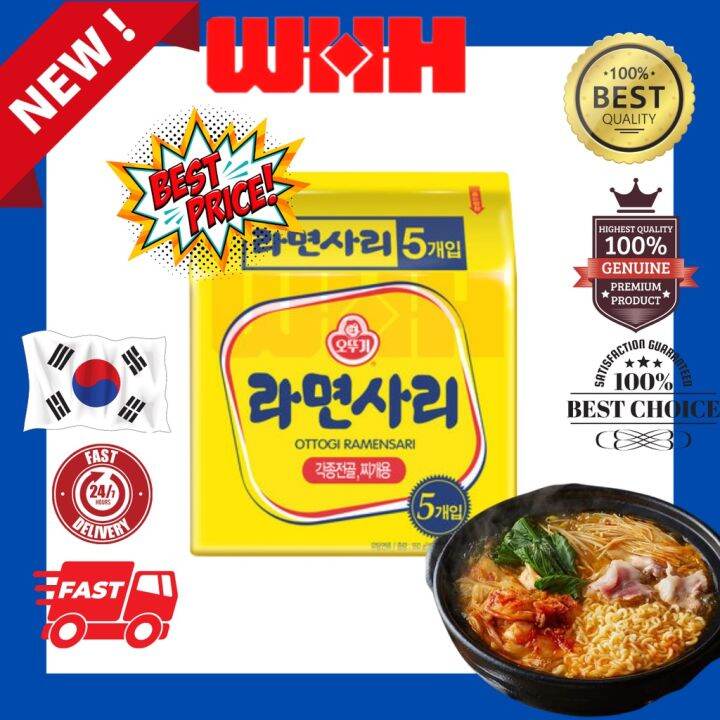 KOREA 🇰🇷 Ottogi Ramensari Ramen Sari (Korean Instant Noodle) 110g x 5 不倒翁韩国拉面 | Lazada