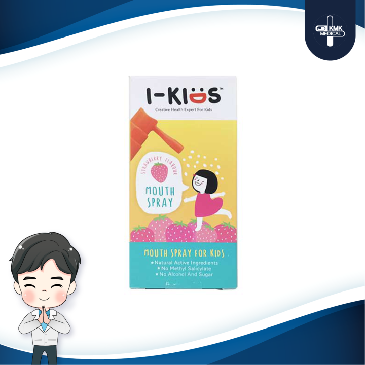 I-Kid Mouth Spray สเปรย์เสริมวิตามินซี รสสตอเบอรร์รี่ 15 ML. ช่วยให้ ...