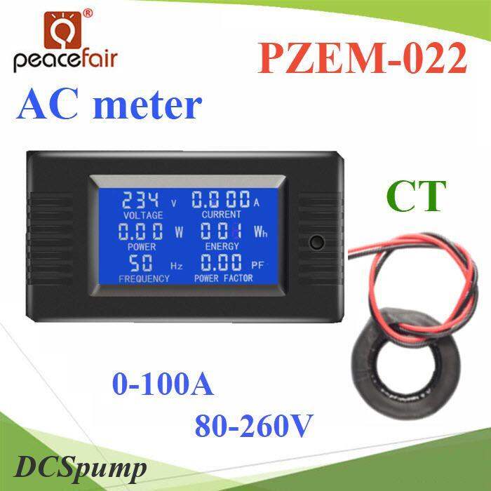 PZEM-022 AC มิเตอร์ดิจิตอล 0-100A 80-260Vโวลท์ แอมป์ วัตต์ พลังงานไฟฟ้า ...