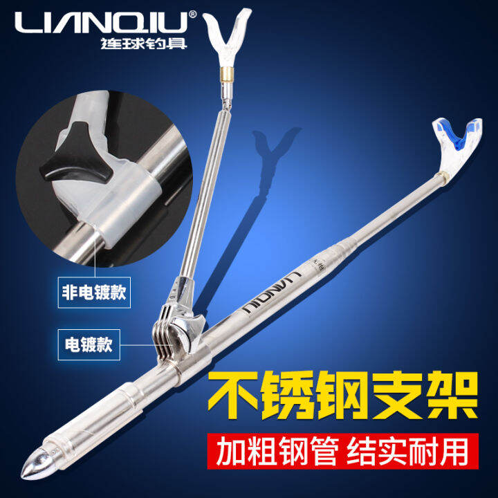 Lianqiu Stainless Steel Bold Bracket2.1M Fishing Rod Base Turret Rack ...