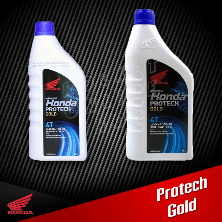 น้ำมันเครื่อง Honda Protech Gold 4T 0.8L. และ 1L. กึ่งสังเคราะห์ น้ำมันเครื่องมอไซร์ ...